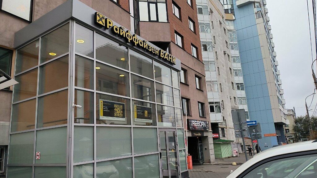 ATM'ler Raiffeisenbank, Samara, foto