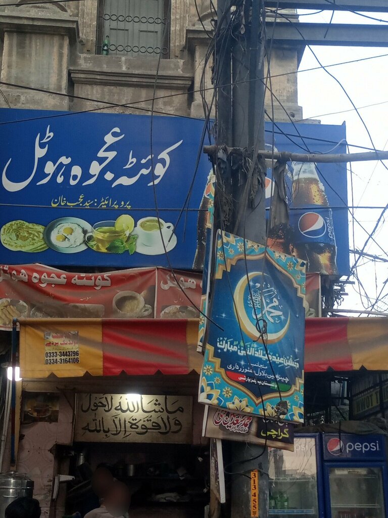 Al götür çay Quetta ajwa hotel, Karaçi, foto