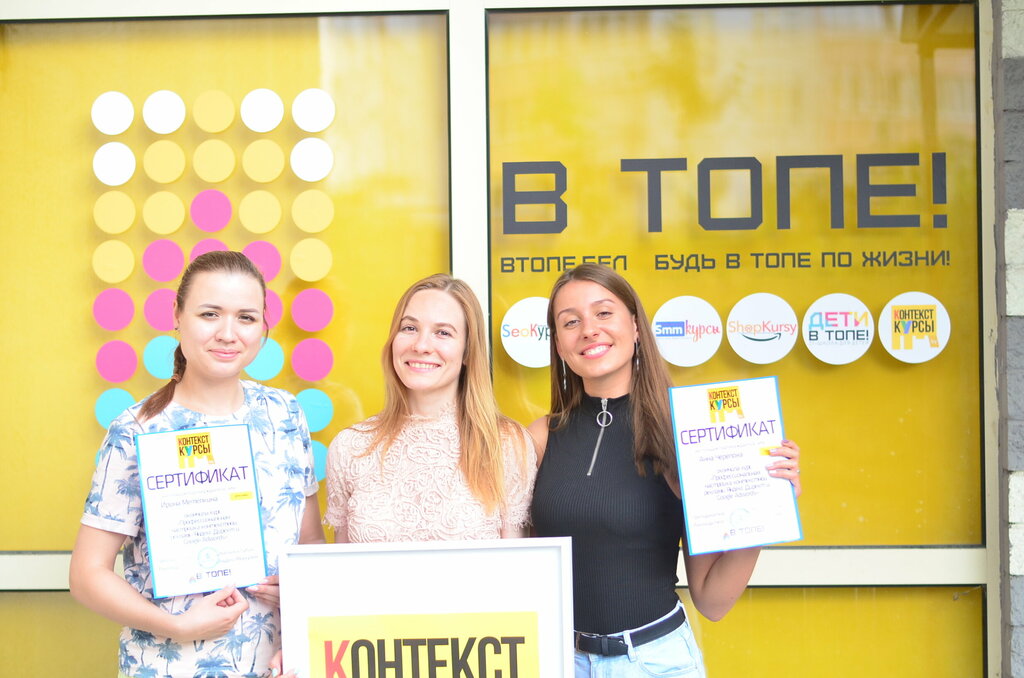 Meslek kursları Context-kursy.by, Minsk, foto