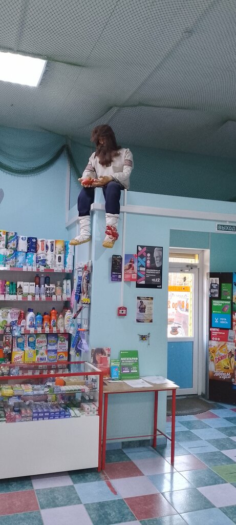 Market Сельмаг Лукаморье, Sahalin Bölgesi, foto