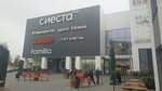 Туалет (Moscow, Novomoskovskiy Administrative Okrug, Kommunarka District, Nikolo-Khovanskaya ulitsa, 7с1), tuvalet  Moskova'dan