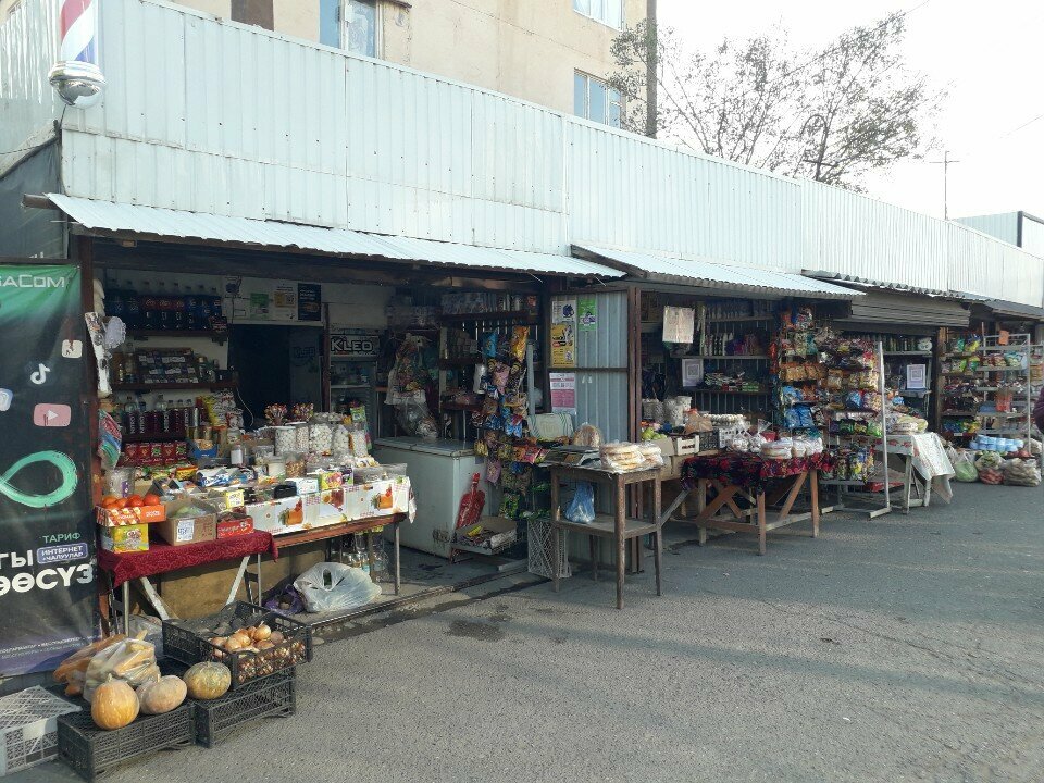 Market Продуктовый ларек, Celalabat, foto