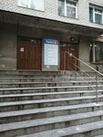 Первая городская клиническая больница им. Е. Е. Волосевич, хирургическое отделение № 3 (Troitskiy Avenue No:143к1), hastaneler  Arhangelsk'ten