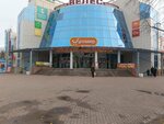 Fish'ka (40-letiya Pobedy Street No:7), kafe  Ulyanovsk'tan