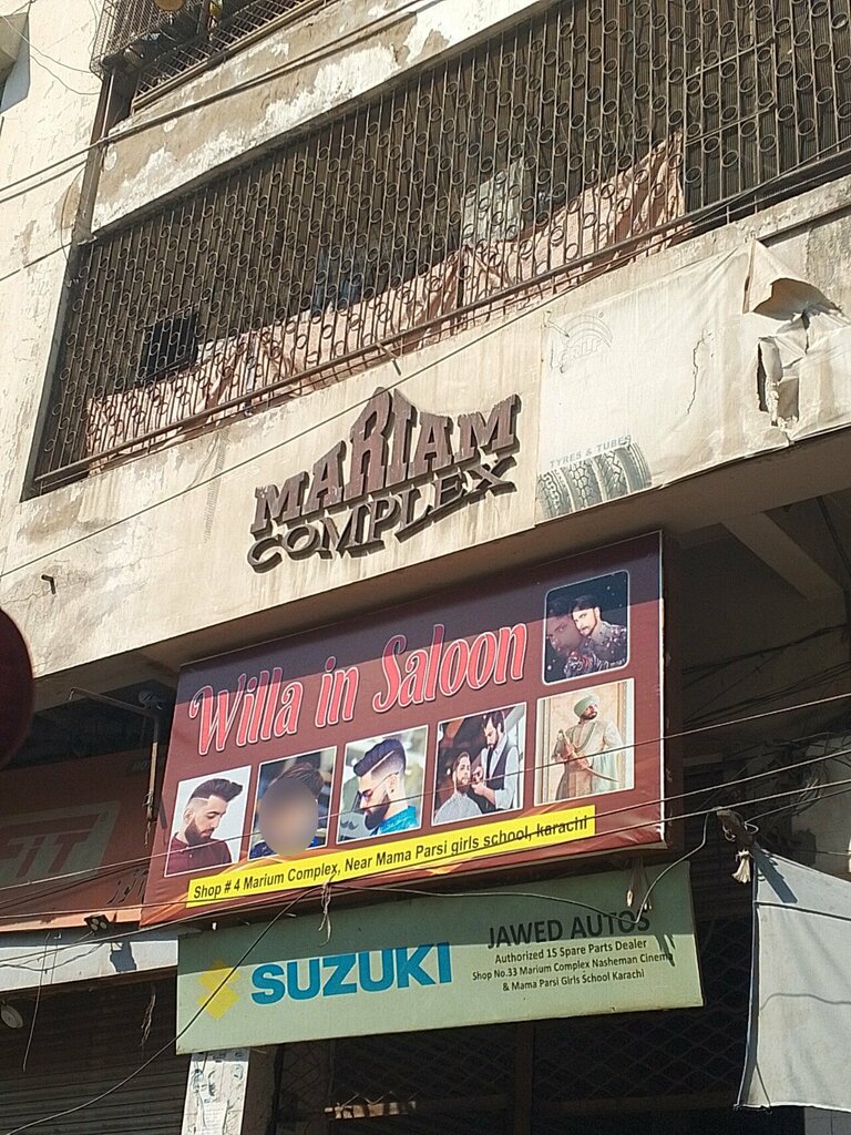 Alışveriş merkezleri Maryam Mobiles, Karaçi, foto