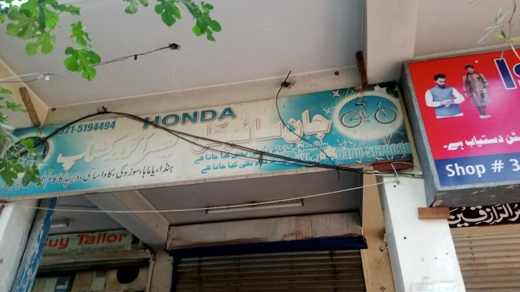 Otomobil servisi Qaisar Autos, Islamabad, foto