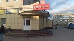 Мясные Традиции (ulitsa 70 let Oktyabrya No:9А), kasap, şarküteri  Kotlas'tan