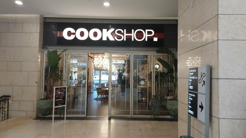 Restoran CookShop. Gordion Avm, Ankara, foto