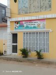 Centro infantil Anita (Luanda Province, Municipality of Luanda, Inorade), anaokulları  Loanda'dan
