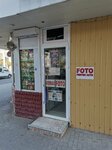 Master disk (Strada Ştefan cel Mare No:57/1, municipiul Bălţi), fotoğraf hizmetleri  Beltsi'den