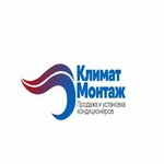 Climate-montazh. Bel (Maksima Gareckaga Street No:14), klima satışı  Minsk'ten