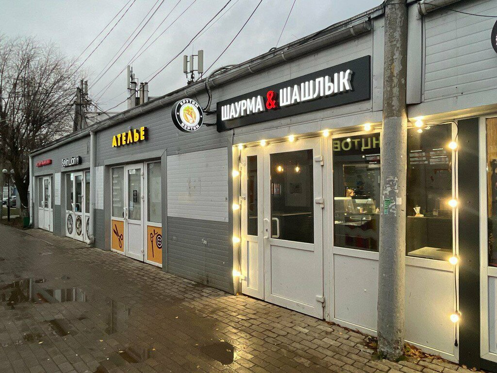 Kafe Крутим-вертим, Podolsk, foto