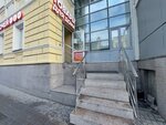 Сбер Логистика (Piskunova Street No:29), parsel otomatı  Nijni Novgorod'dan