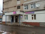 Wildberries (Vosstania Street No:24), teslimat noktası  Kazan'dan
