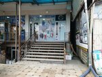 AS Sofaa (Yuldashev Street No:30/1, Nurdar Village), mobilya aksesuar ve parçaları  Kırgizistan'dan