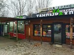 Тандыр & Хлеб 24 (No:9А, Village Lapshinka), ekmek fırını  Moskova'dan