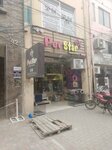 Pet star (No:155, Model Town), petshop  Lahor'dan