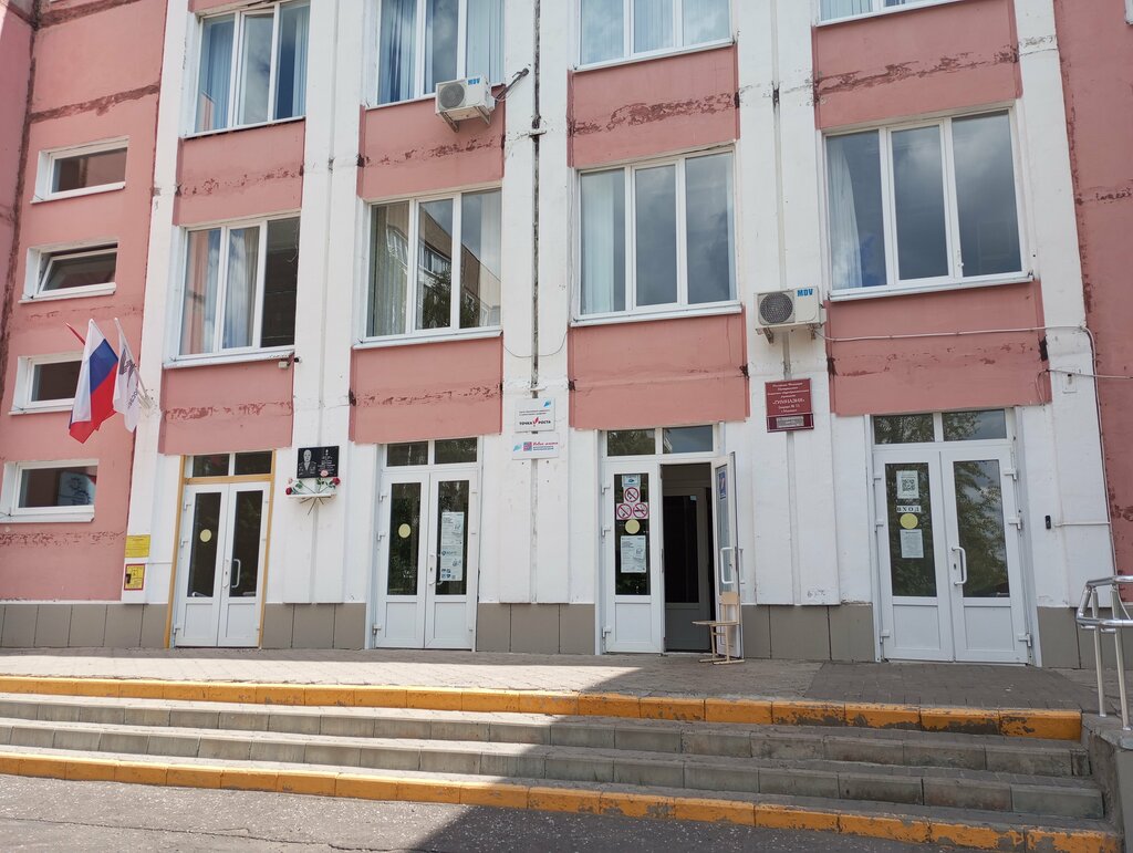 Fen lisesi, sosyal bilimler lisesi Municipalnoe budzhetnoe obshcheobrazovatelnoe uchrezhdenie Gimnaziya. 1 korpus, Morşansk, foto