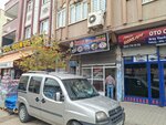 İkra bakır sanatları (57068 Nolu Cad., No:47A, Şehitkamil, Gaziantep), hadde metal üretim ve satışı  Gaziantep'ten