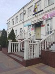 Музей истории школы и Боевой Славы (ulitsa Shaumyana No:5), müzeler ve sanat galerileri  Novorossiysk'ten
