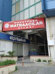 Kardeşler Kağıtçılık San (İstanbul, Zeytinburnu, Maltepe Mah., Davutpaşa Cad., 101/294), baskı hizmetleri  İstanbul'dan