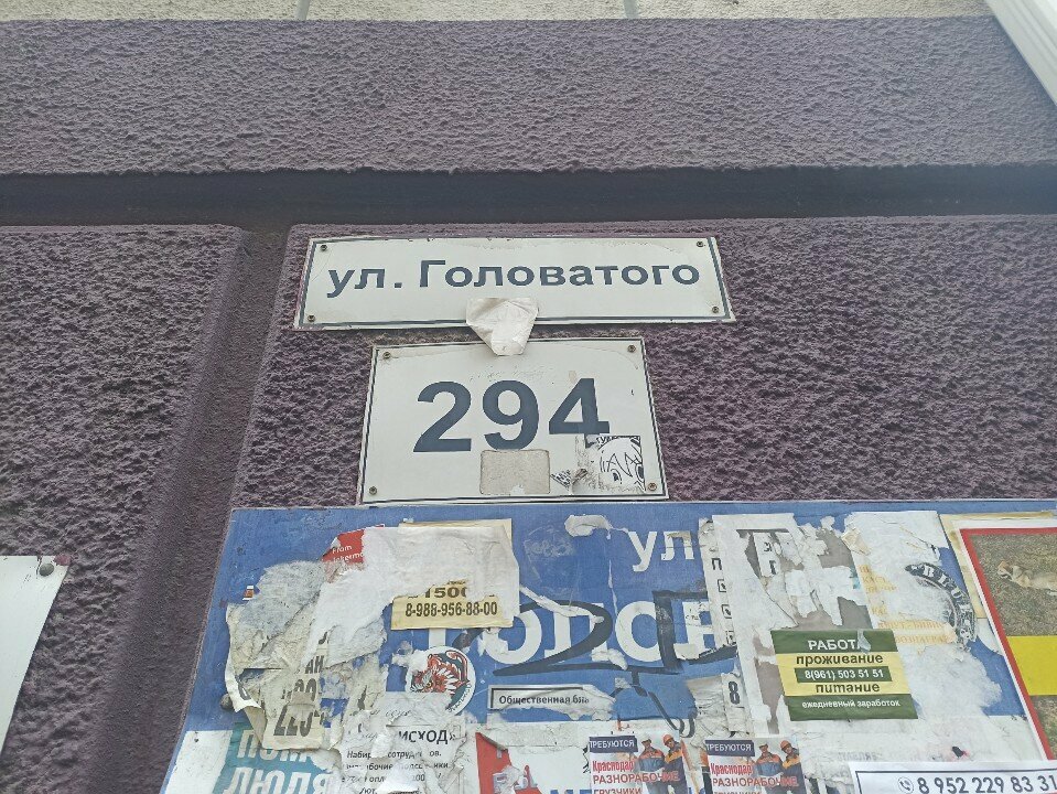 ATM'ler Vtb Bank, Krasnodar, foto