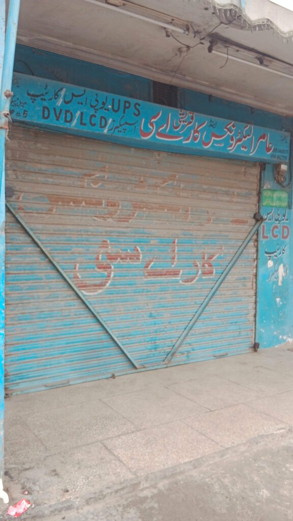 Otomobil servisi Amir Electronics and Qureshi Car Ac, Lahor, foto