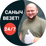 Sanych Vezet (ulitsa 30 let Pobedy No:109/3), taşımacılık hizmetleri  Tiumen'den