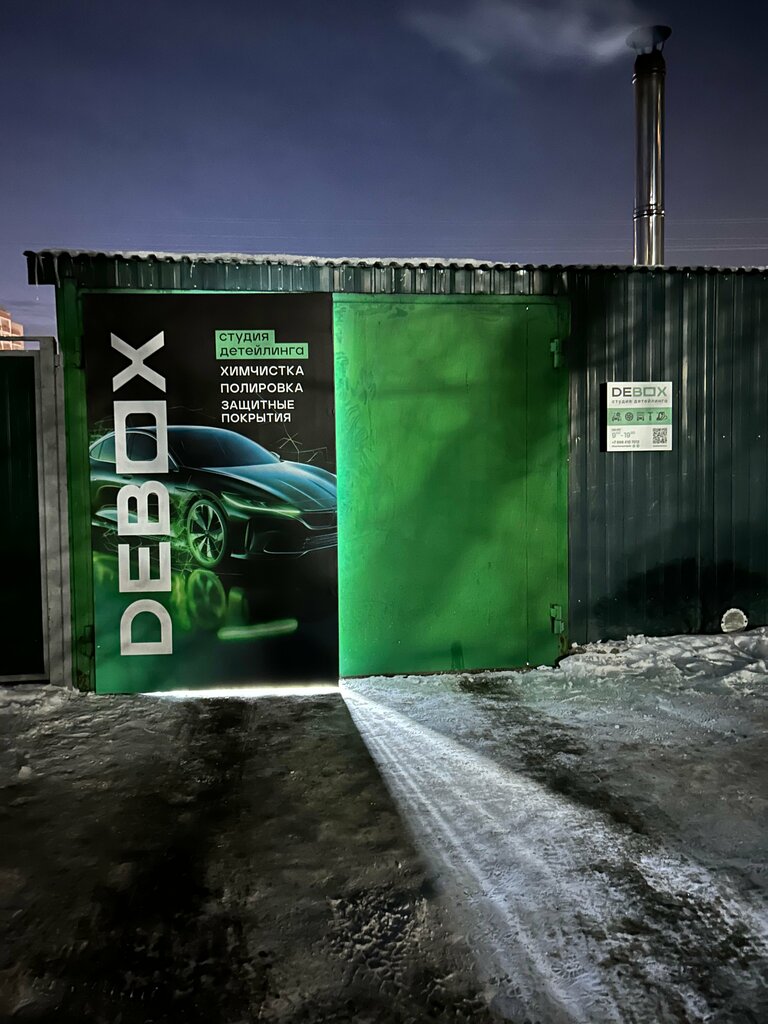 Detaylı oto bakımı Debox, Çita, foto