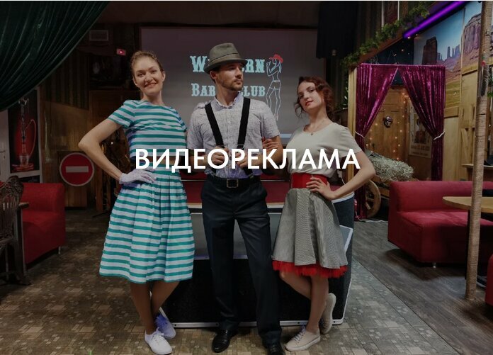 Film stüdyoları DekoFilm, Krasnoyarski krayı, foto