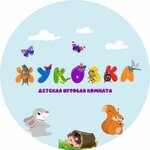 Жуковка (Heroev Tankograda Street No:61А), çocuklar için kutlama organizasyonları  Çeliabinsk'ten