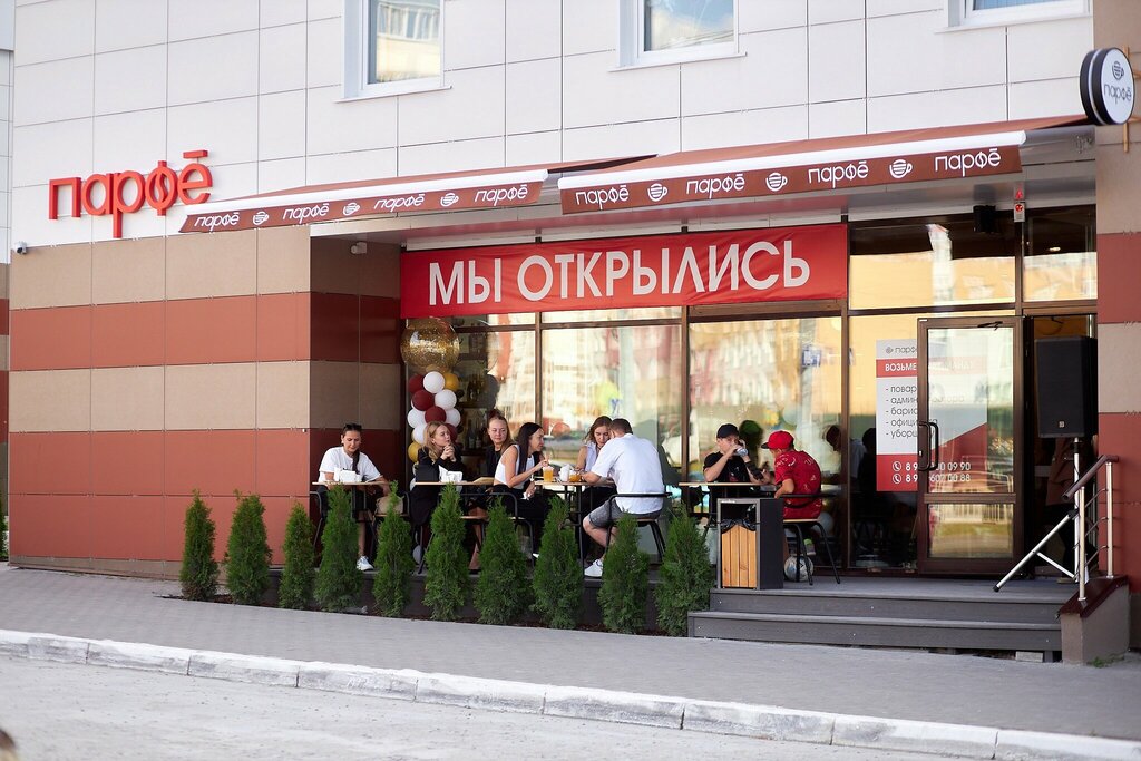 Kafe Parfe, Briansk, foto