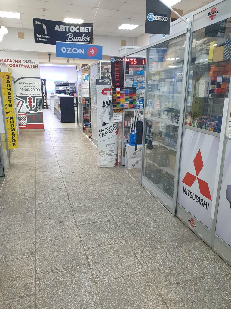 Araç bakım malzemeleri Akkora, Cheboksary, foto