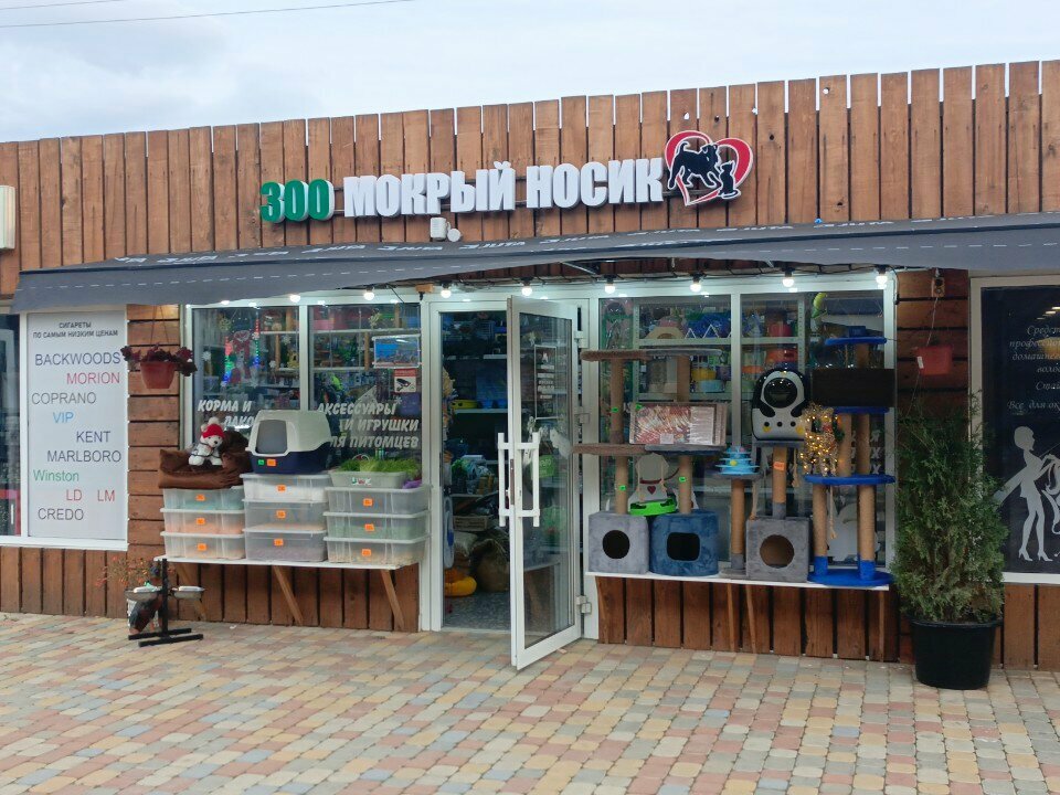 Petshop Мокрый носик, Adıge Cumhuriyeti, foto