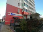 Мечты сбываются (Kruzhevnaya ulitsa No:9), güzellik salonu  Krasnodar'dan