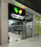 Vitamini. GE (Tsotne Dadiani Street No:7), spor beslenme  Tiflis'ten