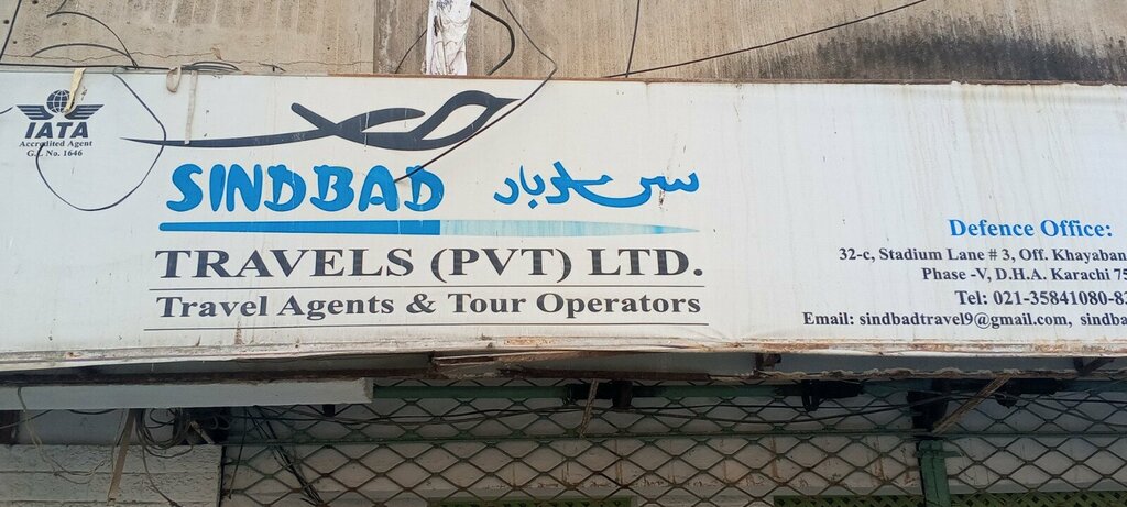 Seyahat acenteleri Sindbad, Karaçi, foto