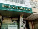 Ria Bank Al Habib (Commercial Market Road No:406B), para transferleri  Rawalpindi'den