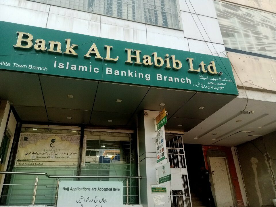 Para transferleri Ria Bank Al Habib, Rawalpindi, foto