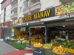 Cadde Manav çetin sezer (Ankara, Sincan, Ankara Cad., 148), manavlar  Ankara'dan