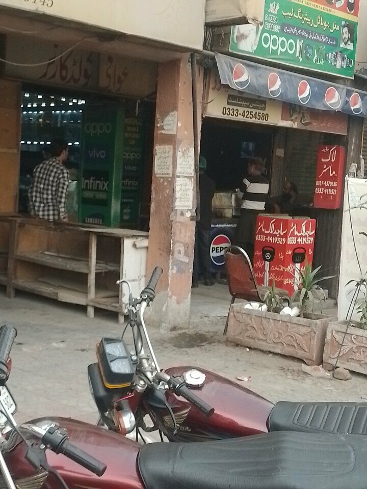 Al götür çay Awami cold corner, Lahor, foto