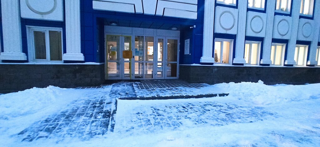 Baskı hizmetleri Центральная районная библиотека им. Г. А. Пирожникова, Surgut, foto