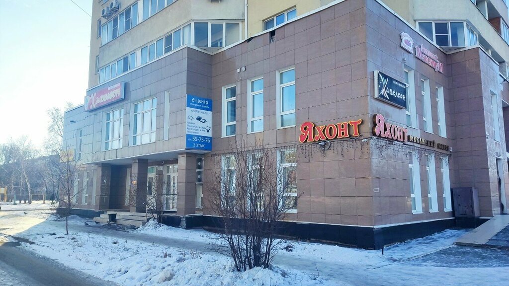 Ekmek fırını Жар-печка, Kurgan, foto