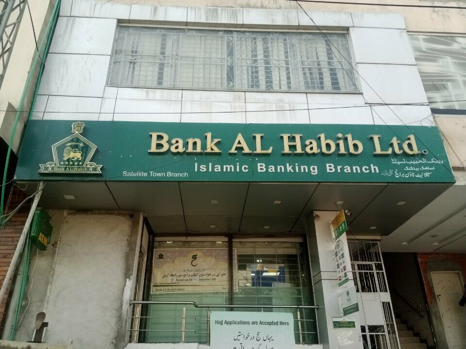 Para transferleri Cash Express Bank Al Habib, Rawalpindi, foto