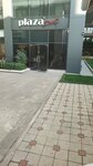Plaza DMC (Odunluk Mah., Akademi Cad., No:2C/F, Nilüfer, Bursa), seyahat acenteleri  Bursa'dan