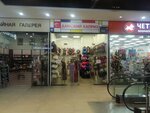 Дамский каприз (Kurchatova Street No:55), i̇ç giyim ve mayo mağazası  Obninsk'ten