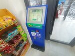 Оңой (Bishkek, Birinchi May District), ödeme terminali  Bişkek'ten