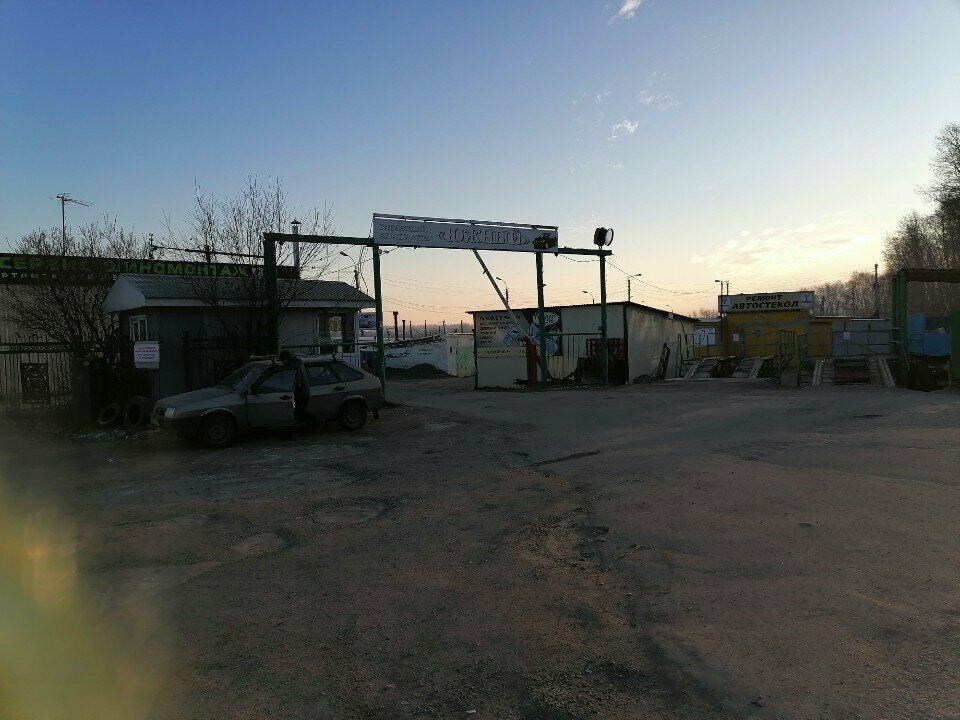 Garajlar ГК Южный, Neftekamsk, foto