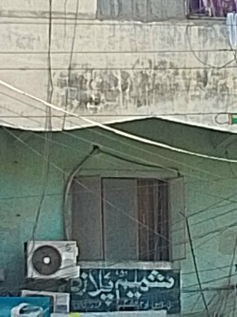 i̇nşaat firmaları Shams plaza, Karaçi, foto