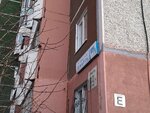 Sk StroyServisRemont (8 Marta Street No:189к4), pencere üretim, satış ve montaj firmaları  Yekaterinburg'dan